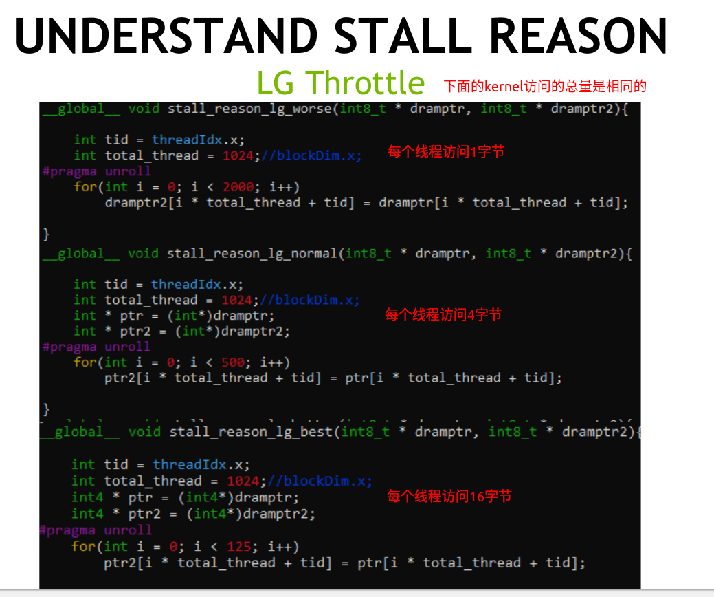 Nsight Compute示例1_总览 | 奔跑的IC